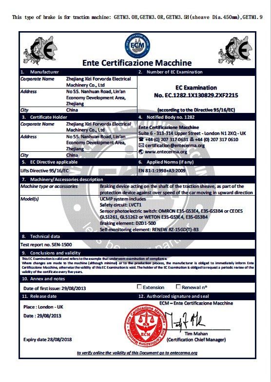 Certificates - LSE Elevator Co.,Ltd